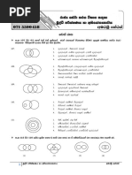 Iho Sample Paper Class-3 2025-26 | PDF | Dragon