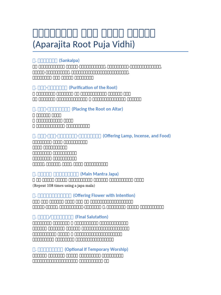 Aparajita Mool Puja Vidhi Sanskrit | PDF