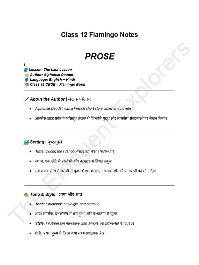 Class 12 Flamingo Notes | PDF