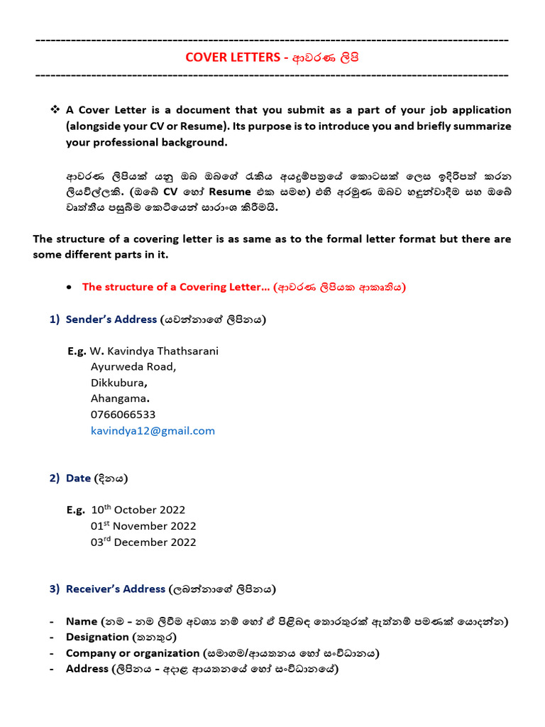 Cover Letters (New) | PDF