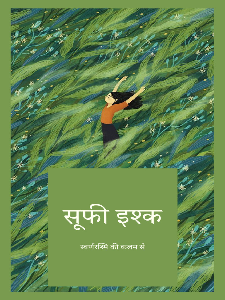 Yellow Photo Cookbook Book Cover | PDF