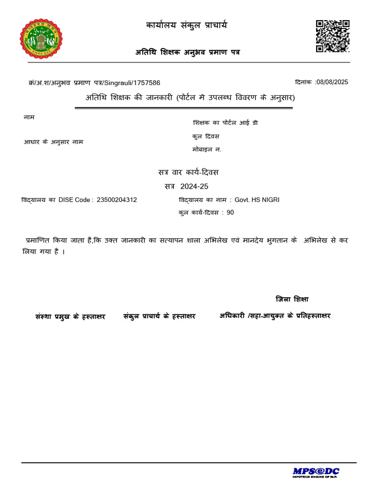 Digitally Signed Experience Certificate | PDF