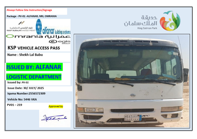 KSP Vehicle Access Pass Details | PDF