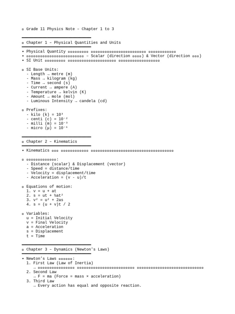Grade11 Physics Ch1 To Ch3 Note | PDF