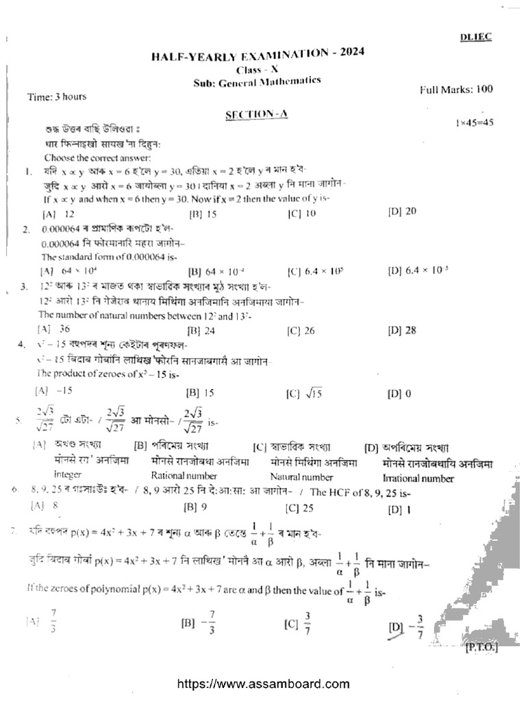 Class 10 Hy General Mathematics 221124 2024 | PDF
