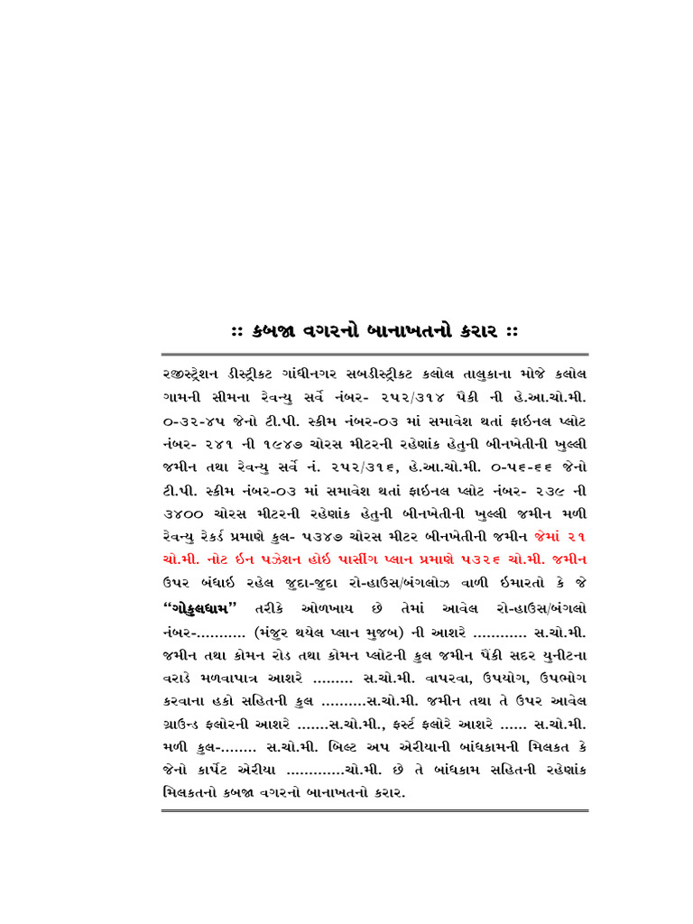 12 Draft Banakhat Gokuldham - Inq | PDF