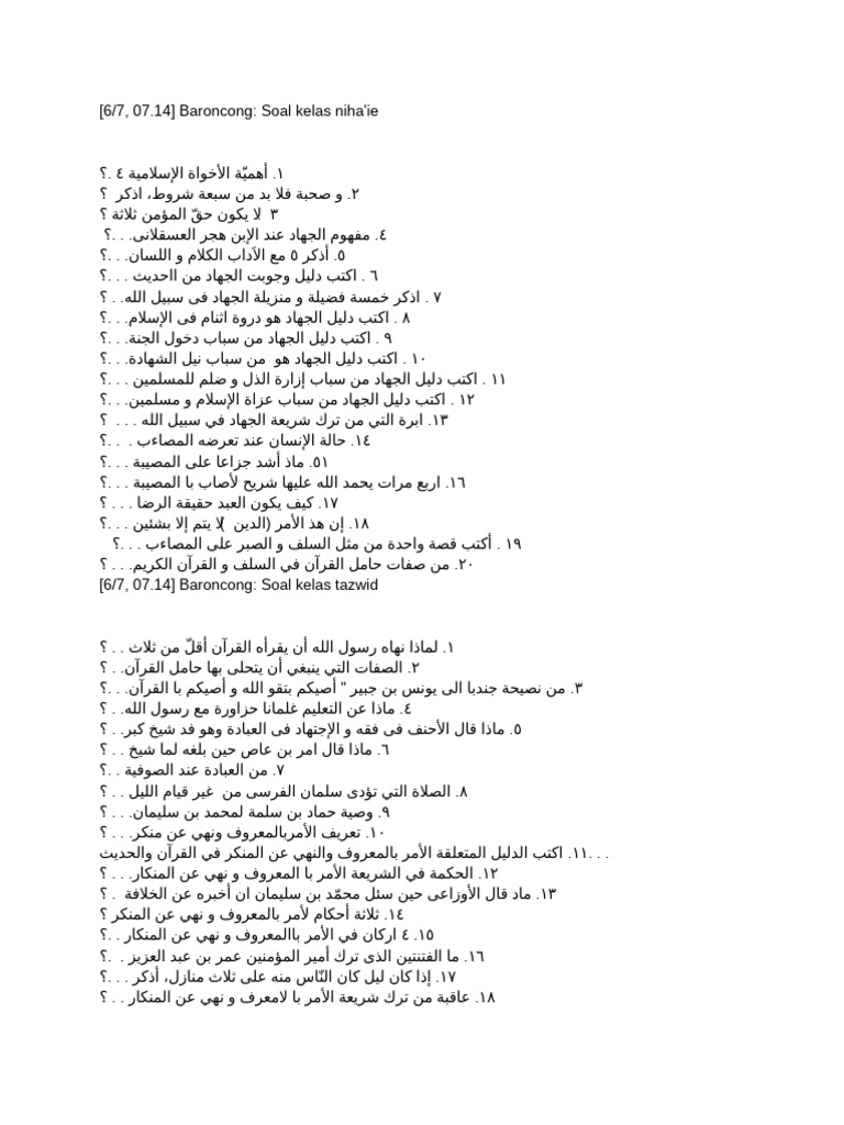 Adab | PDF