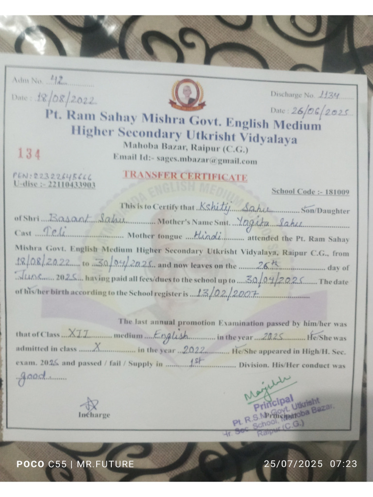 12th Certificate | PDF