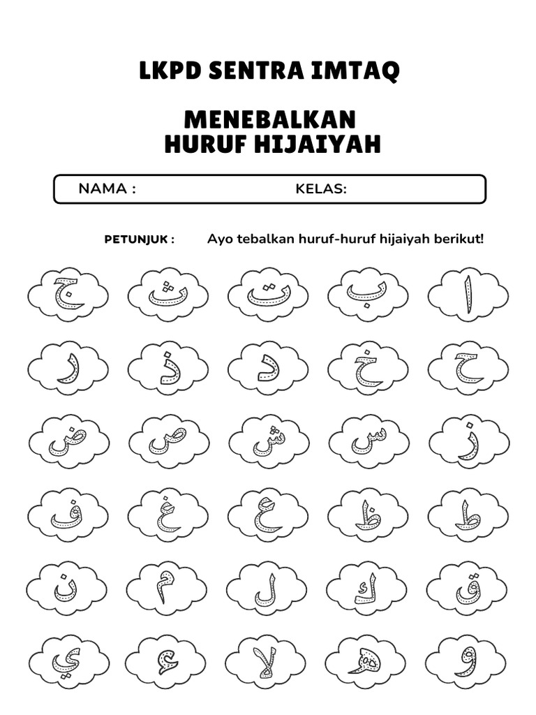 Lembar Kerja Pendidikan Agama Islam Belajar Menebalkan Huruf Hijaiyah ...