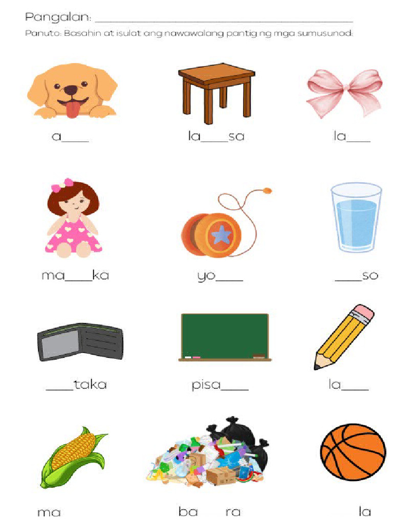 Marungko Worksheet | PDF