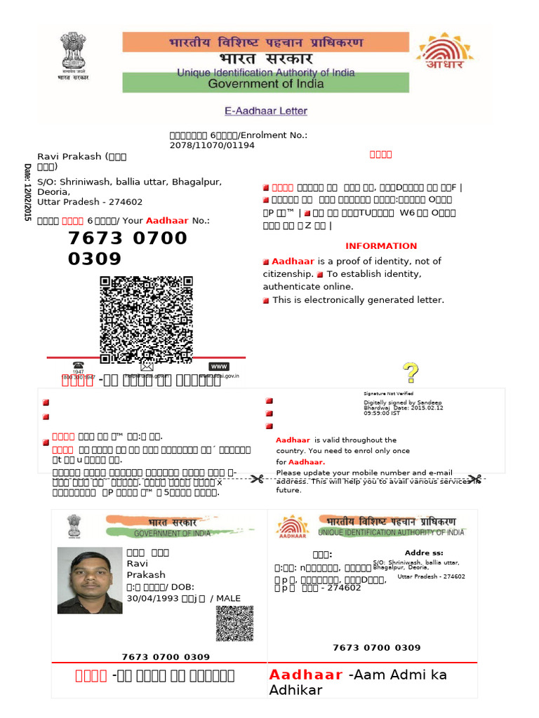 Aadhaar Aadhaar | PDF