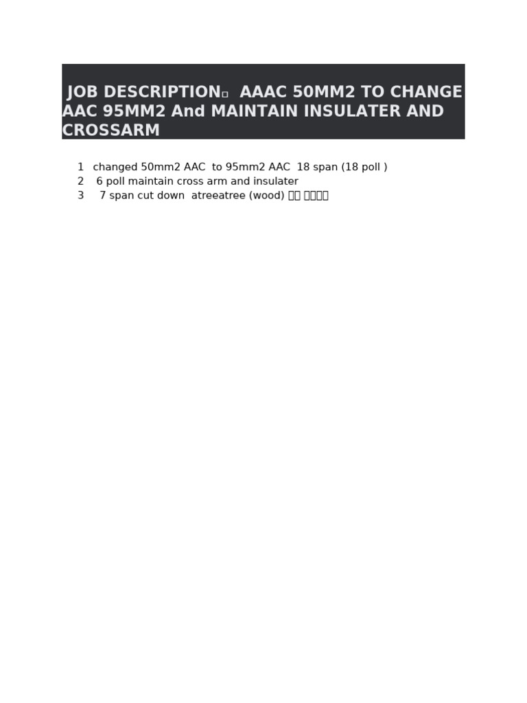 Job Description: AAC Cable Upgrade & Maintenance | PDF