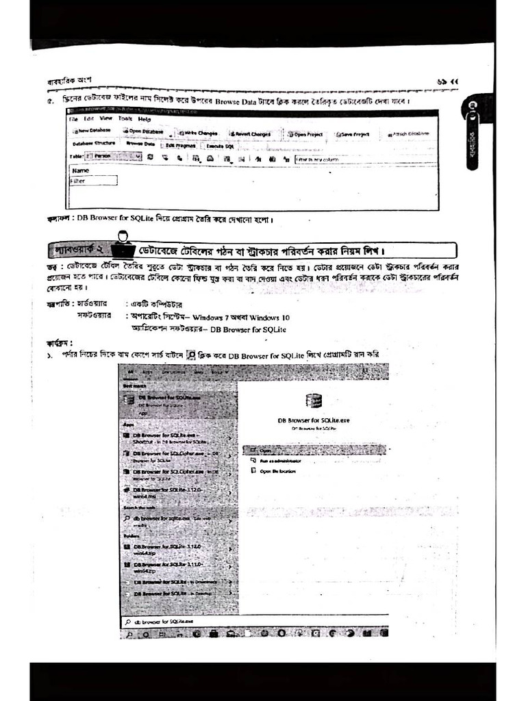 ICT Practical Chapter 5 | PDF
