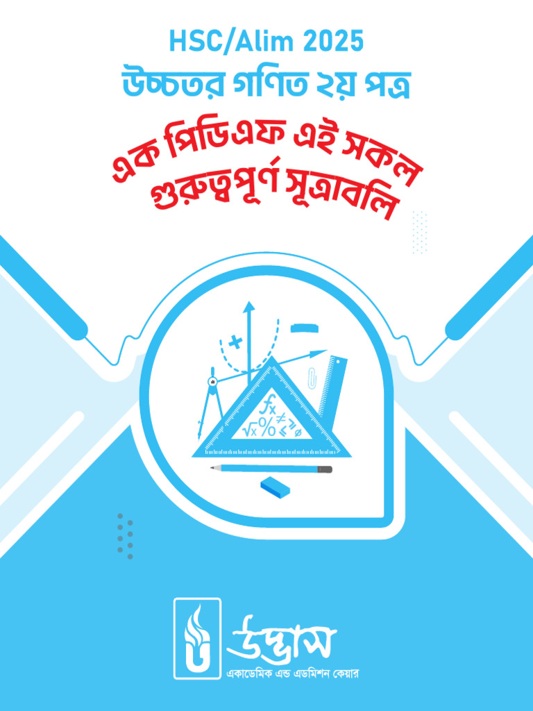 H. Math 2nd Paper Formula (Final) | PDF