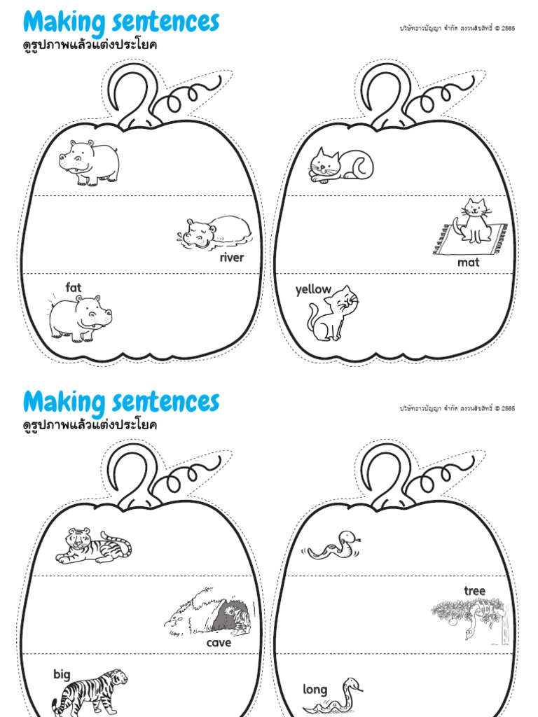 Making Sentences Worksheets | PDF