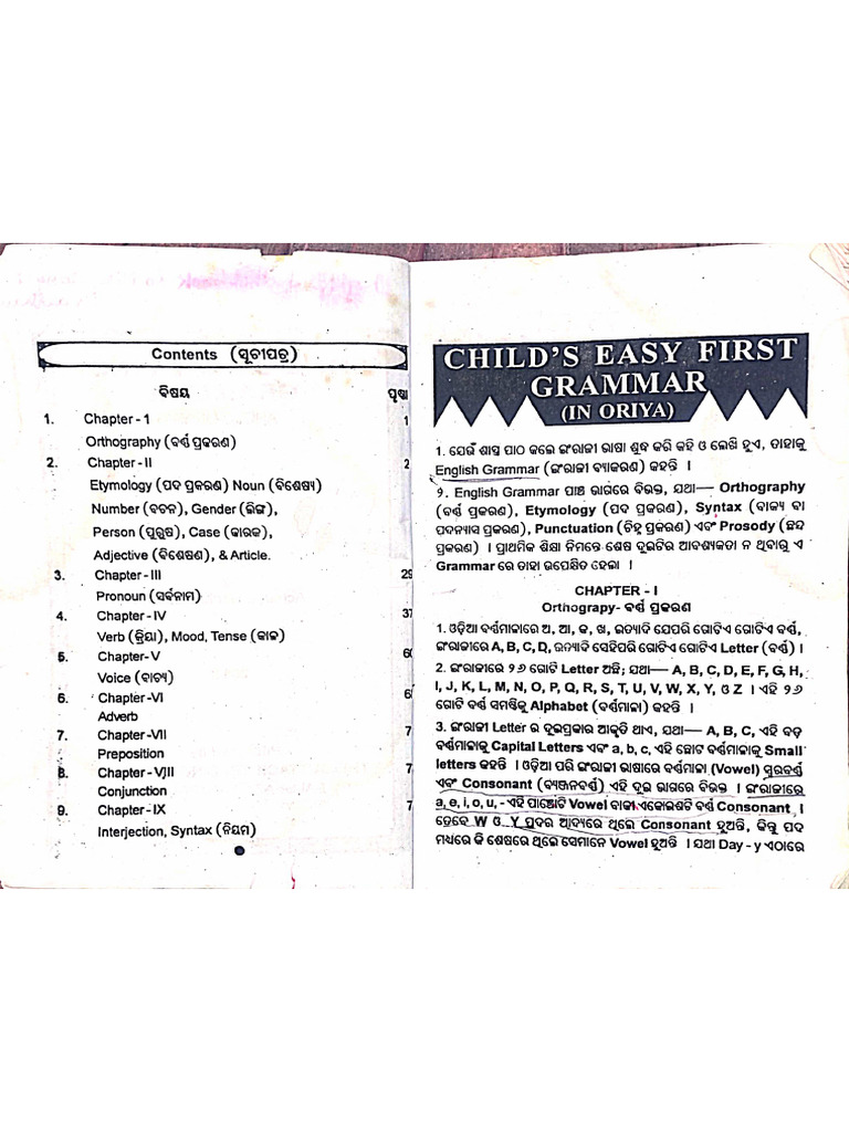 child's easy first grammar , helping children for learning english in very easy process and also ...