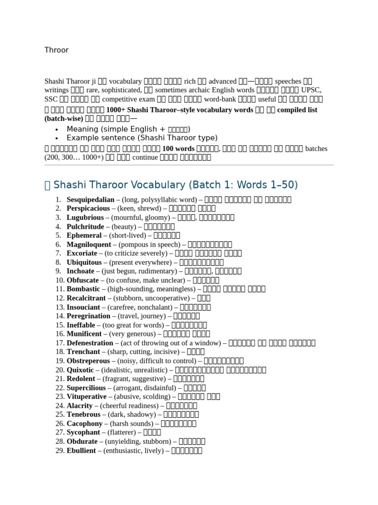 की Shashi Tharoor Vocabulary (Batch 1: Words 1-50) | PDF