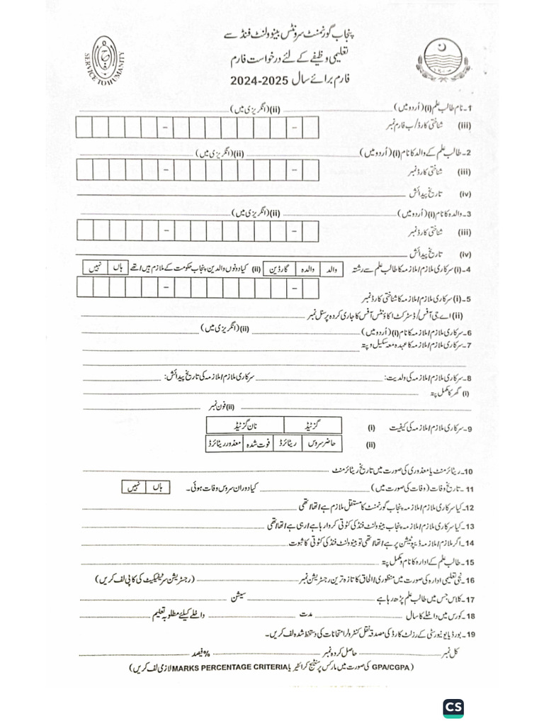 Taleemi Wazifa Scholarship Form Pdf