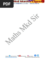 E Office UO Note Format | PDF | Taxation