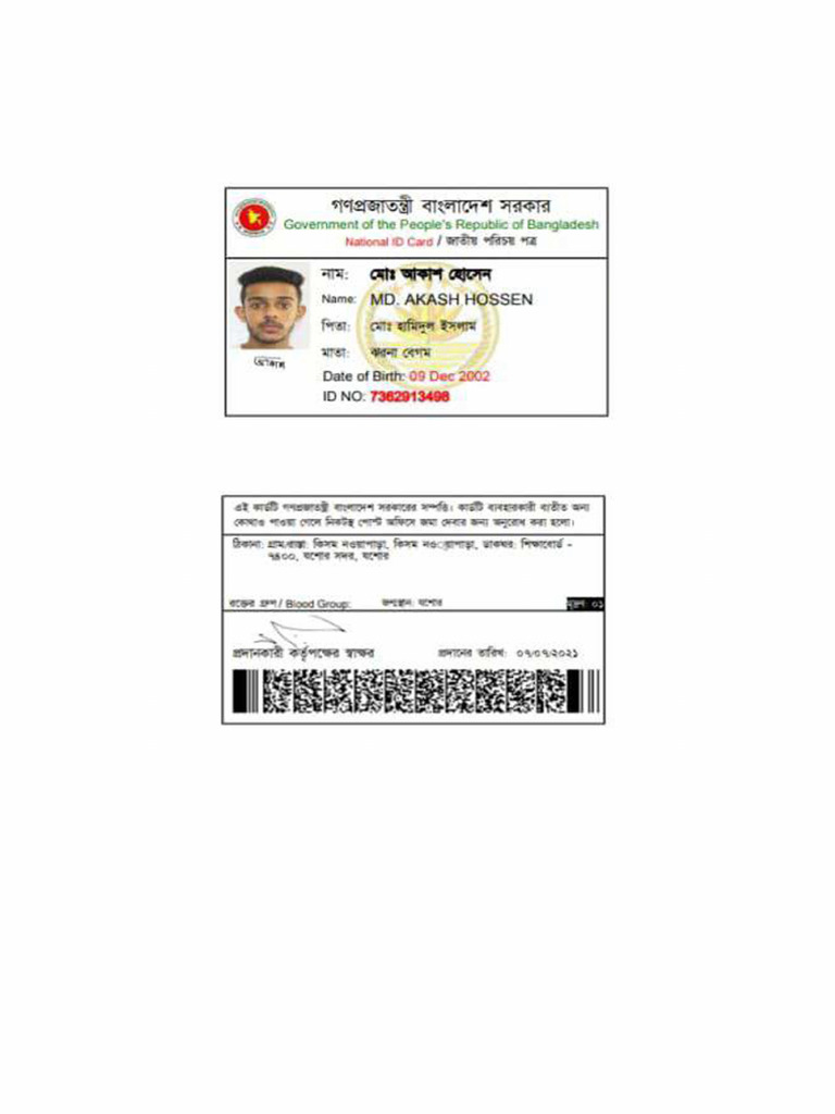 Akash ID Card | PDF