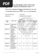 VTU Updated Results After Revaluation 2025 | PDF