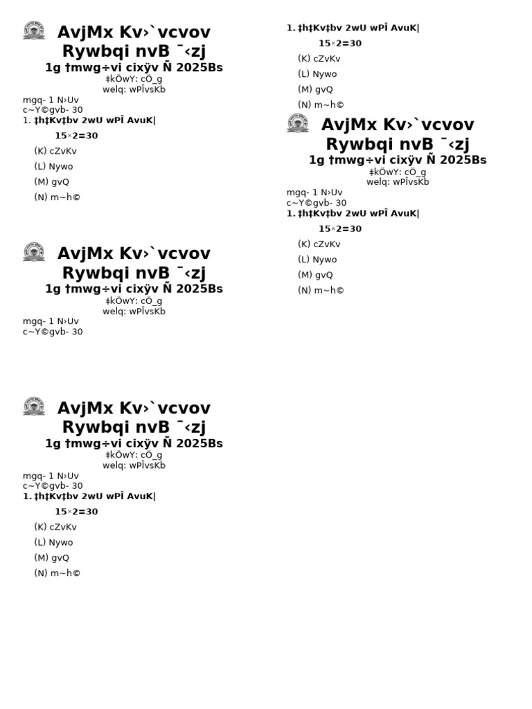 Class 1 Drawing | PDF