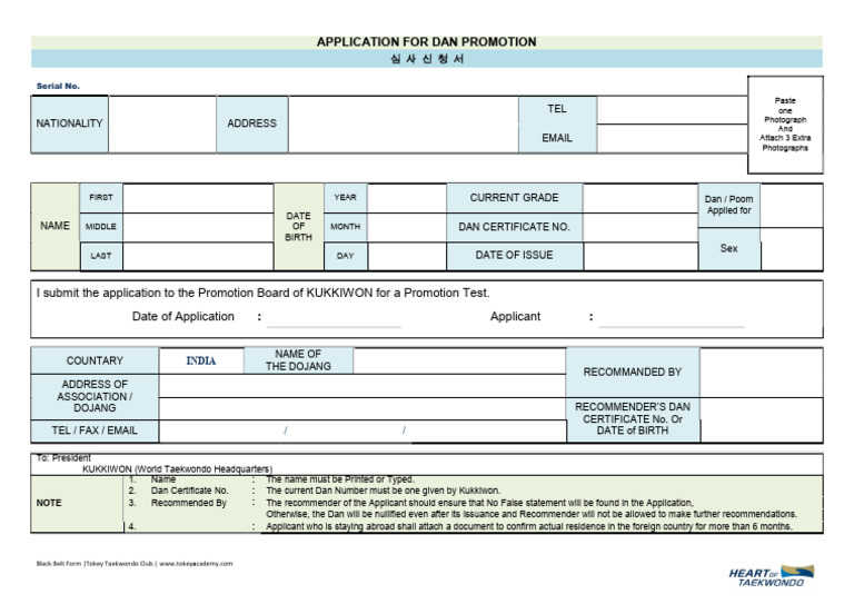 Kukkiwon Dan Promotion Application Form | PDF