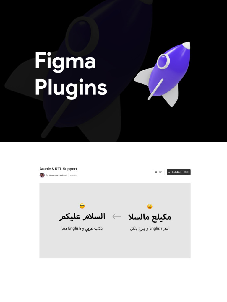 Figma Plugins | PDF