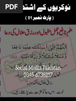 ISO Tolerance Chart h6 g6 H7 | PDF