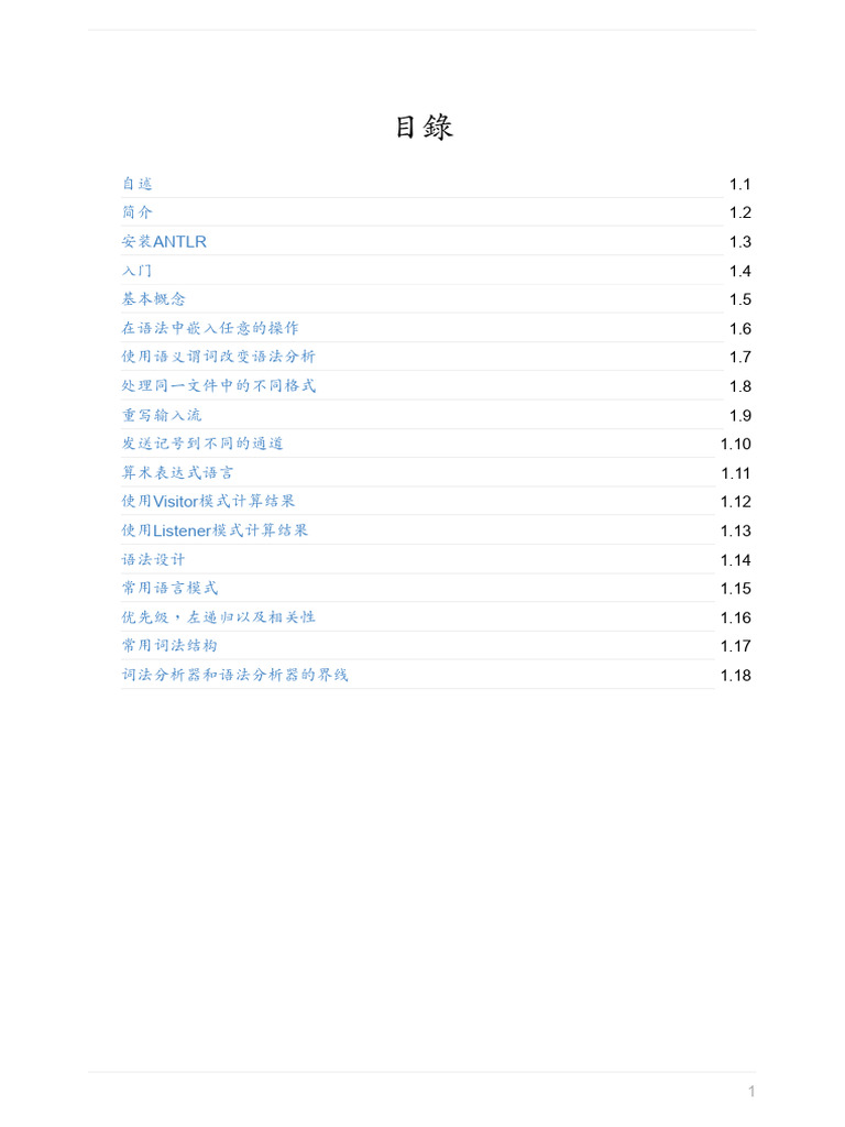 Antlr4 Short Course | PDF