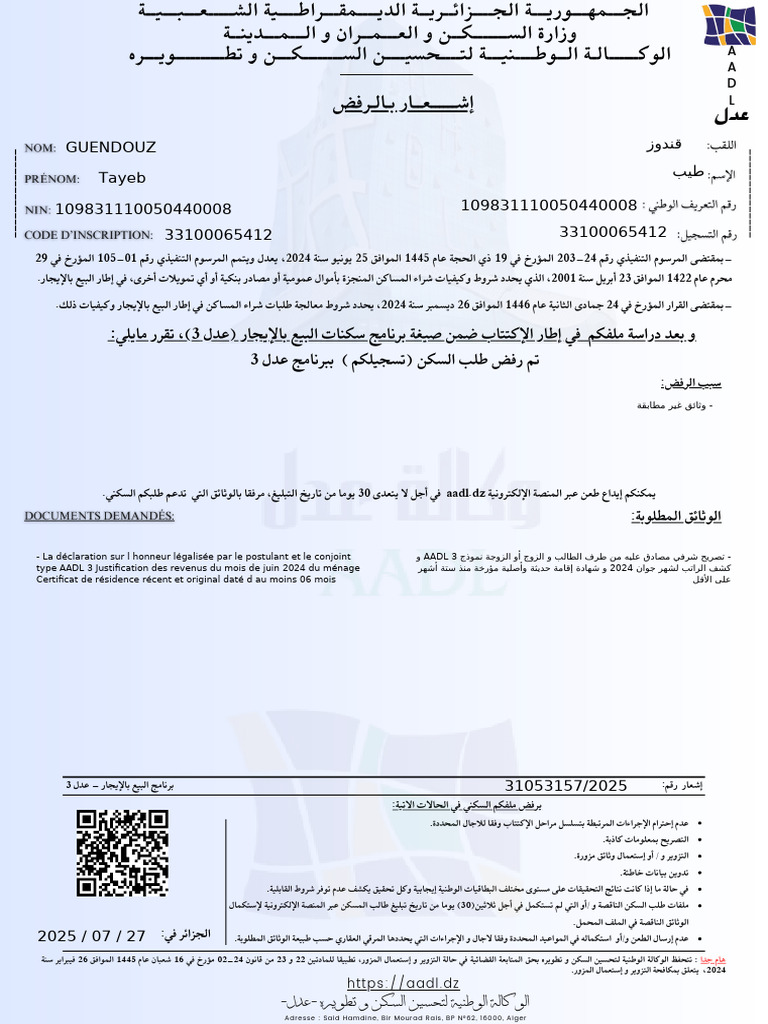 Tayeb | PDF