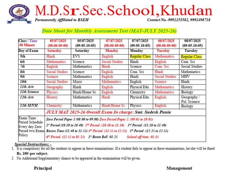 5th To 12th MDS MAT July Exam Date Sheet Notice 2025-26 | PDF