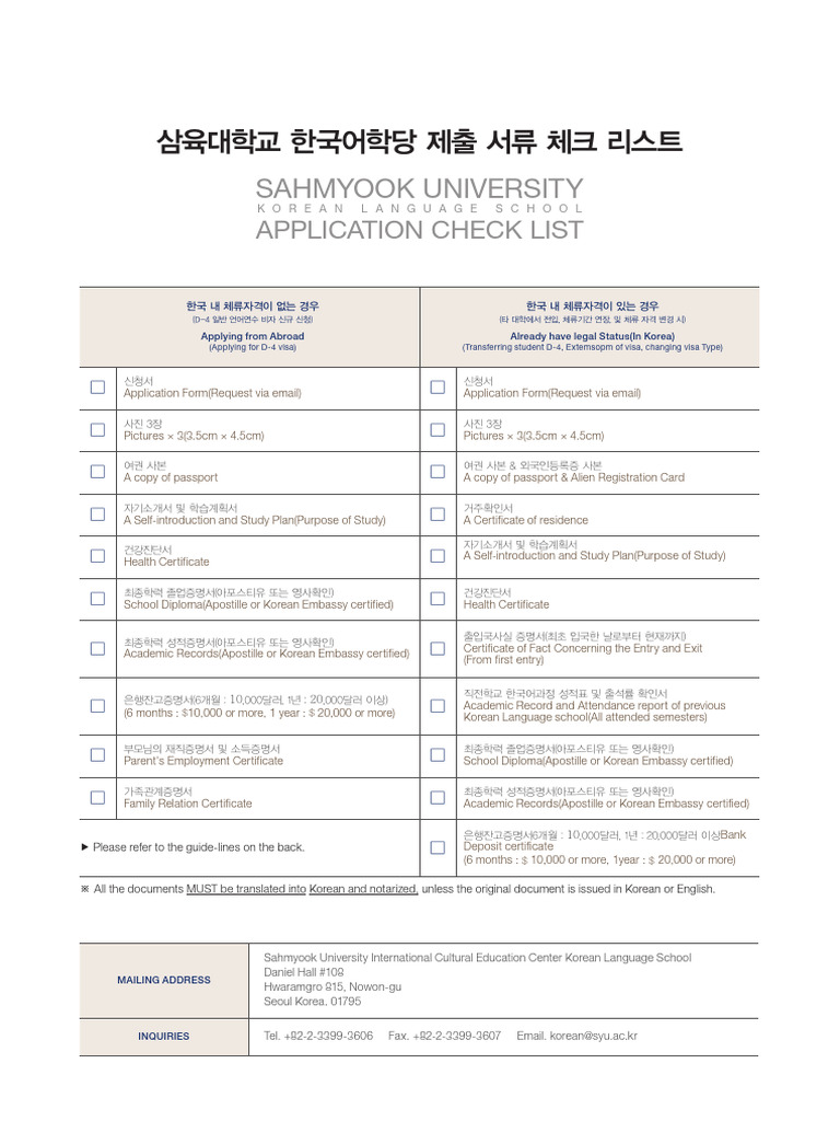 4.Required Documents Check List | PDF | Travel Visa | Identity Document
