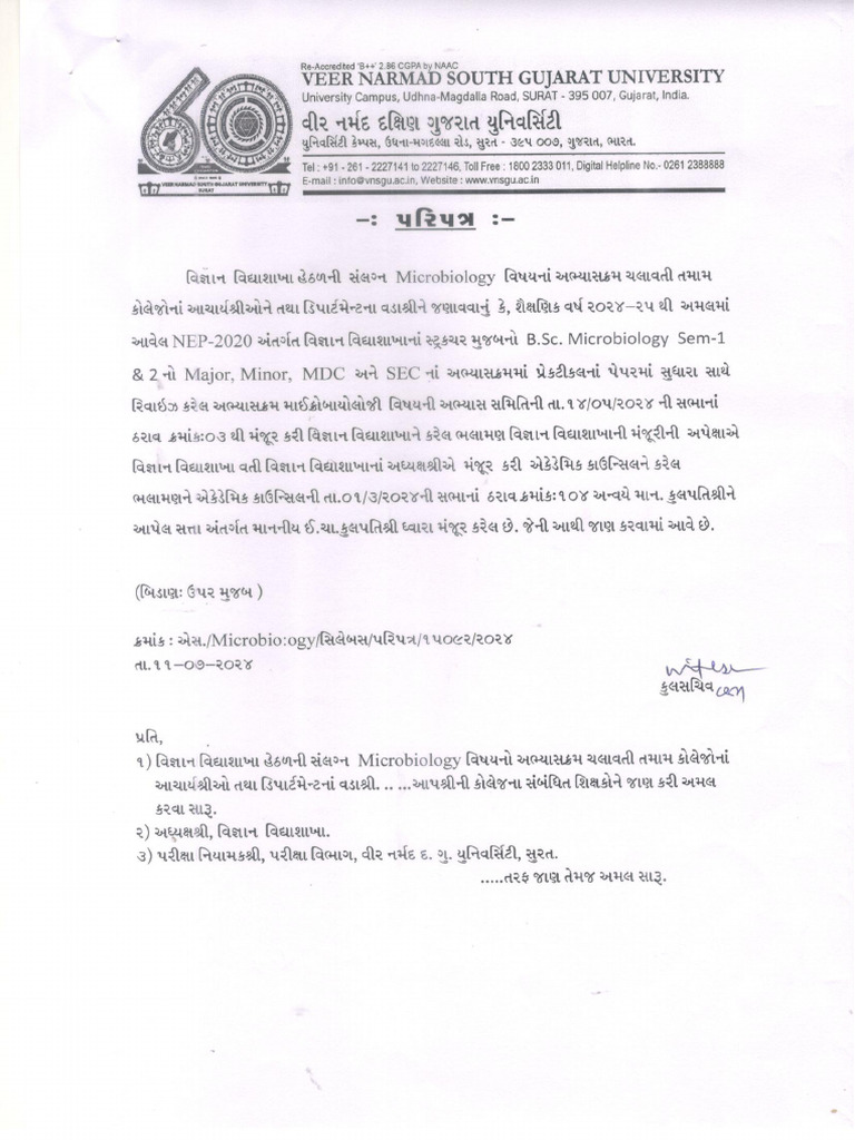 BSC Sem 1 & 2 (Major-Minor-MDC-SEC) Microbiology Revised Syllabus From ...