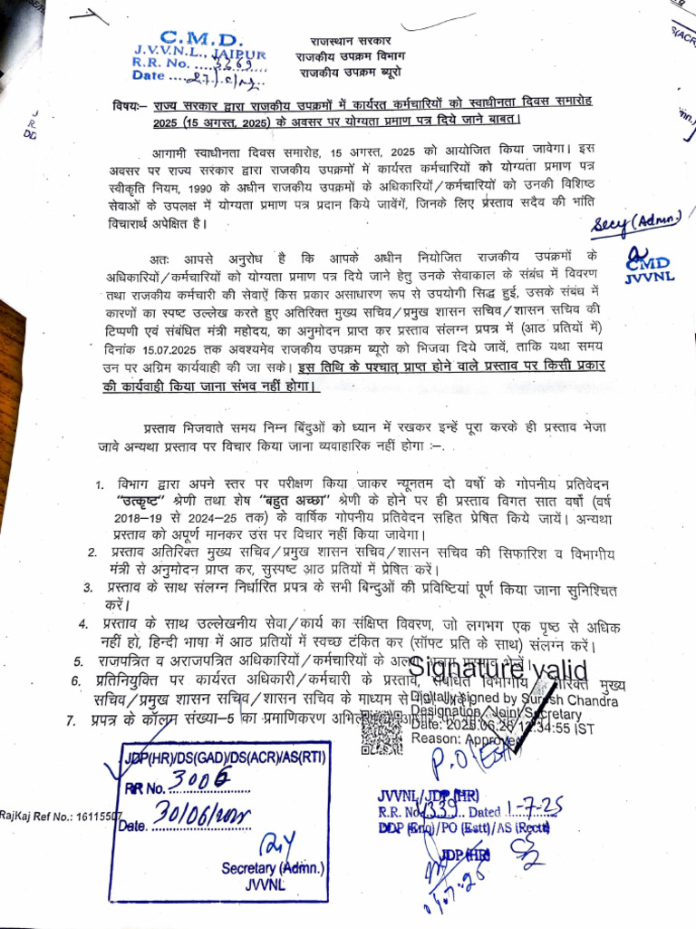 Document Reference No. 161155 Overview | PDF