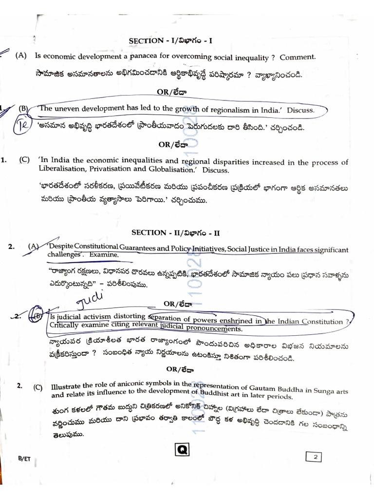 Group 1 Paper 1 | PDF