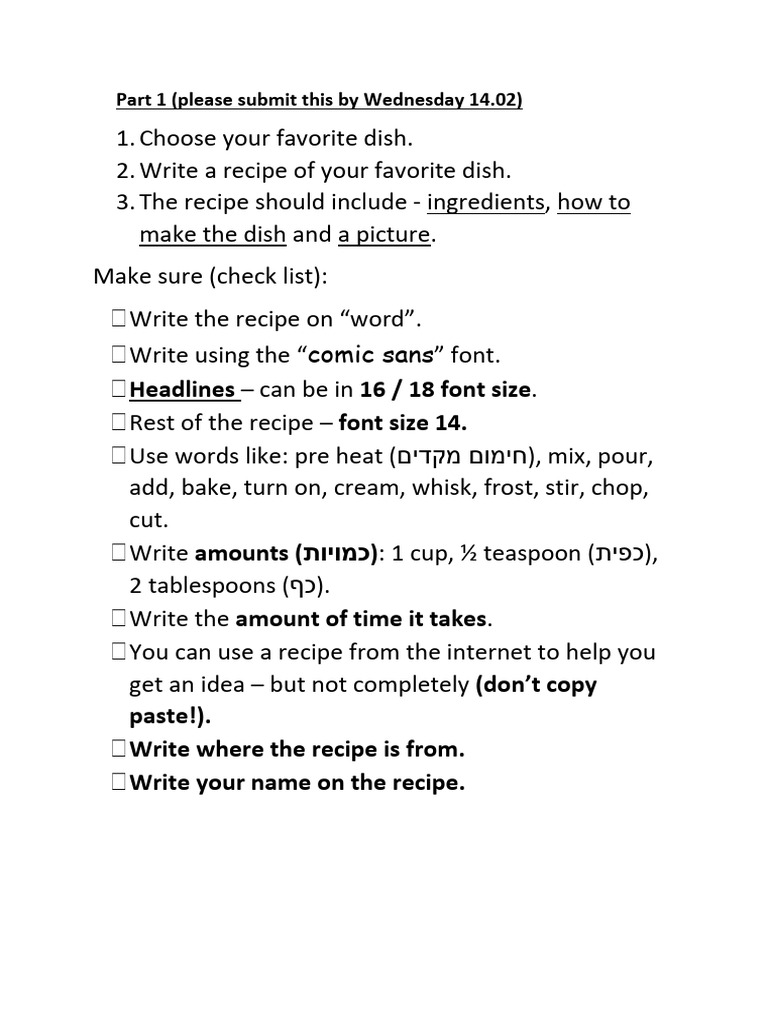 Favorite Dish Recipe and Tutorial Guide | PDF