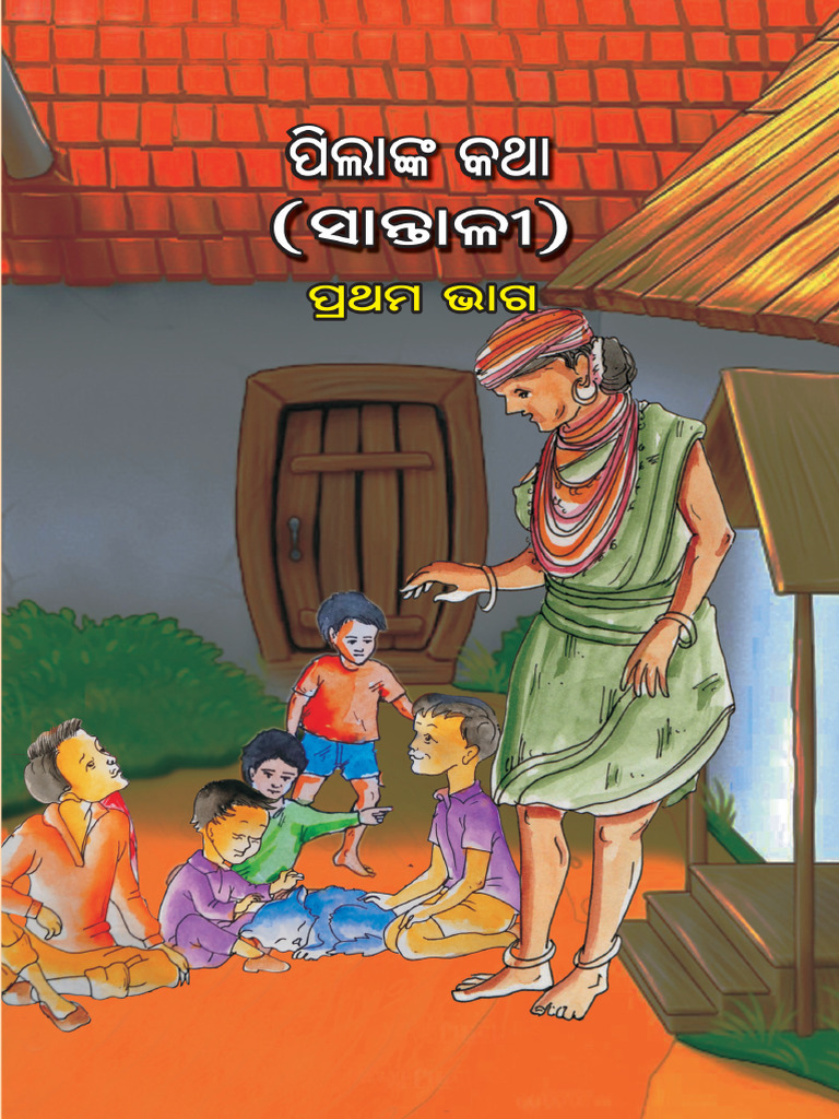 Santali I | PDF