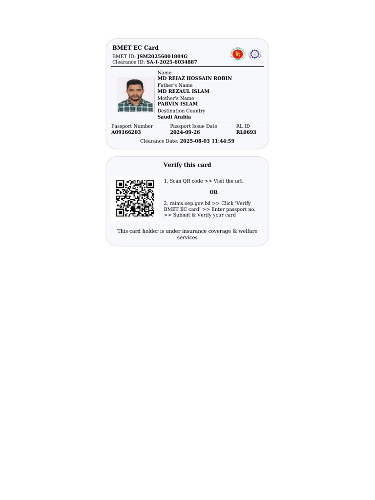 Verify Your BMET EC Card Online | PDF