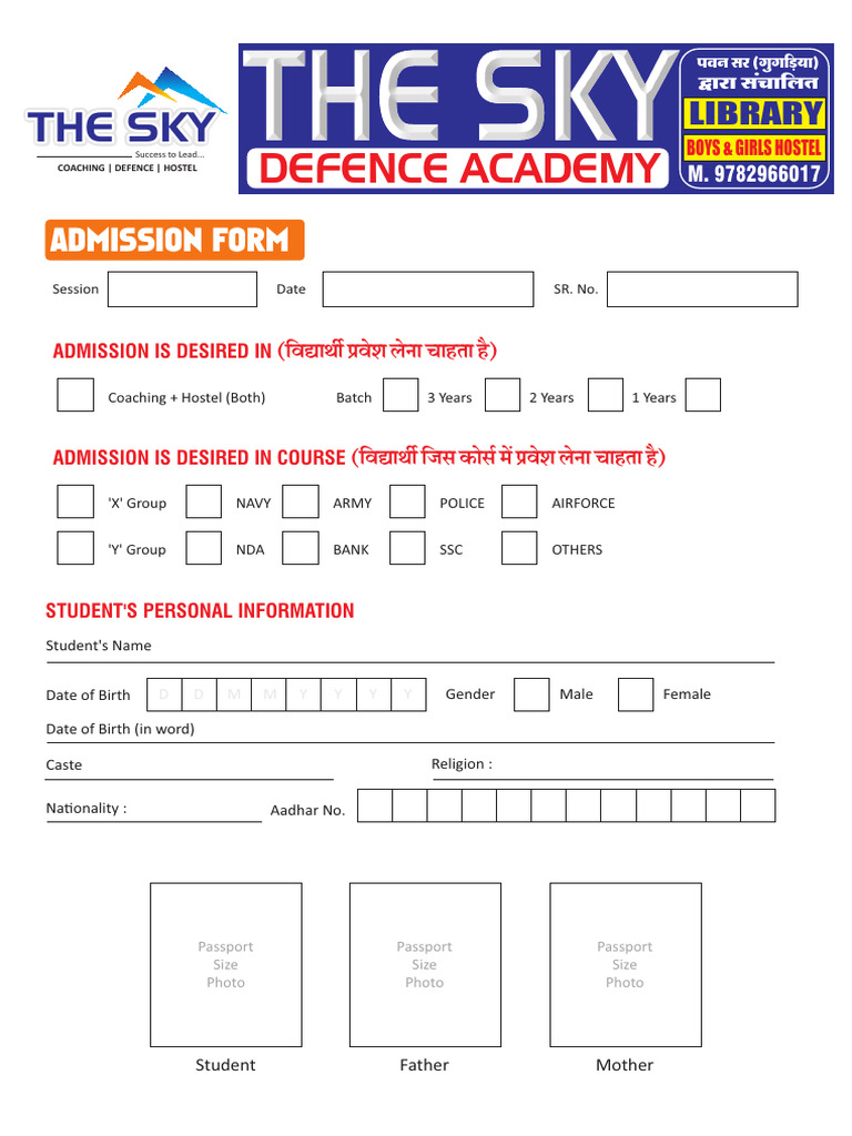 Admission Form for Defence Academy | PDF | Applications Of Cryptography ...