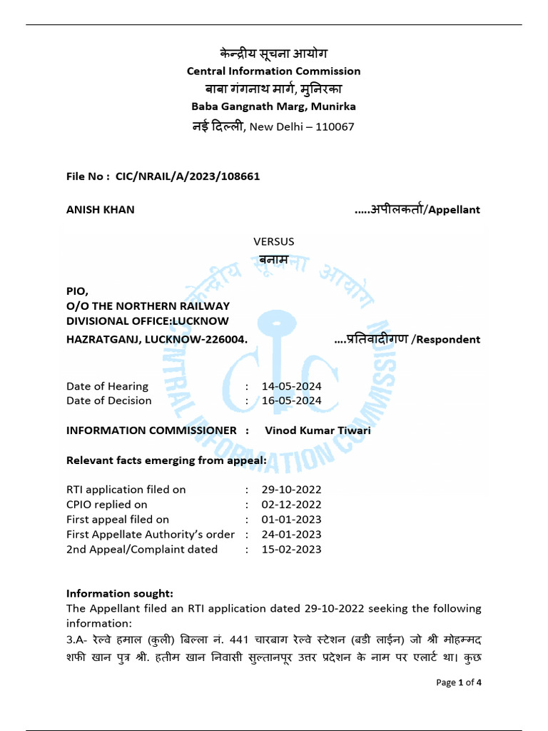 Affidavit For Missing Records | PDF