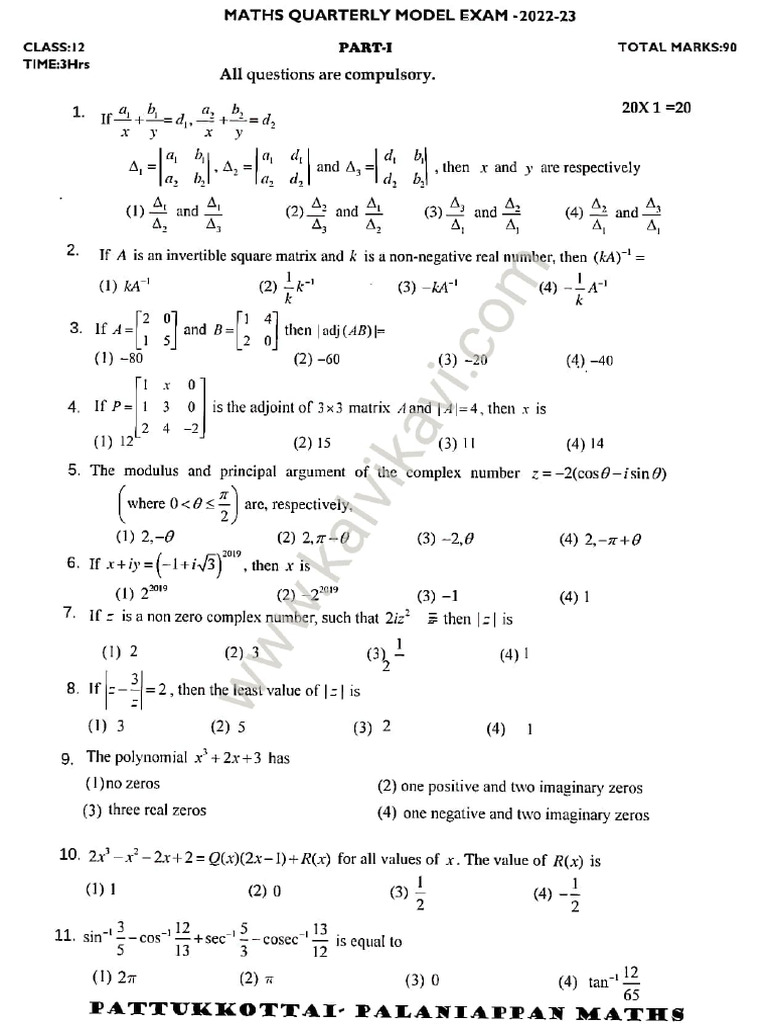 Model 12th-Maths-EM-Quarterly-Exam-2023-Model-Question-Paper-English ...