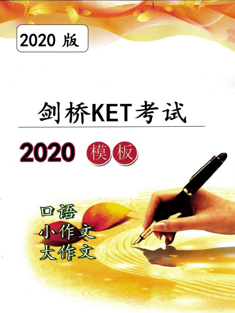 ket speaking and writing examples | PDF | Workweek And Weekend | Movie ...