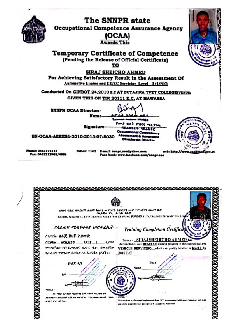 Siraj Dokement | PDF