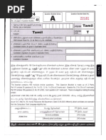 TNPSC Group 4 Question Paper 2024 | PDF