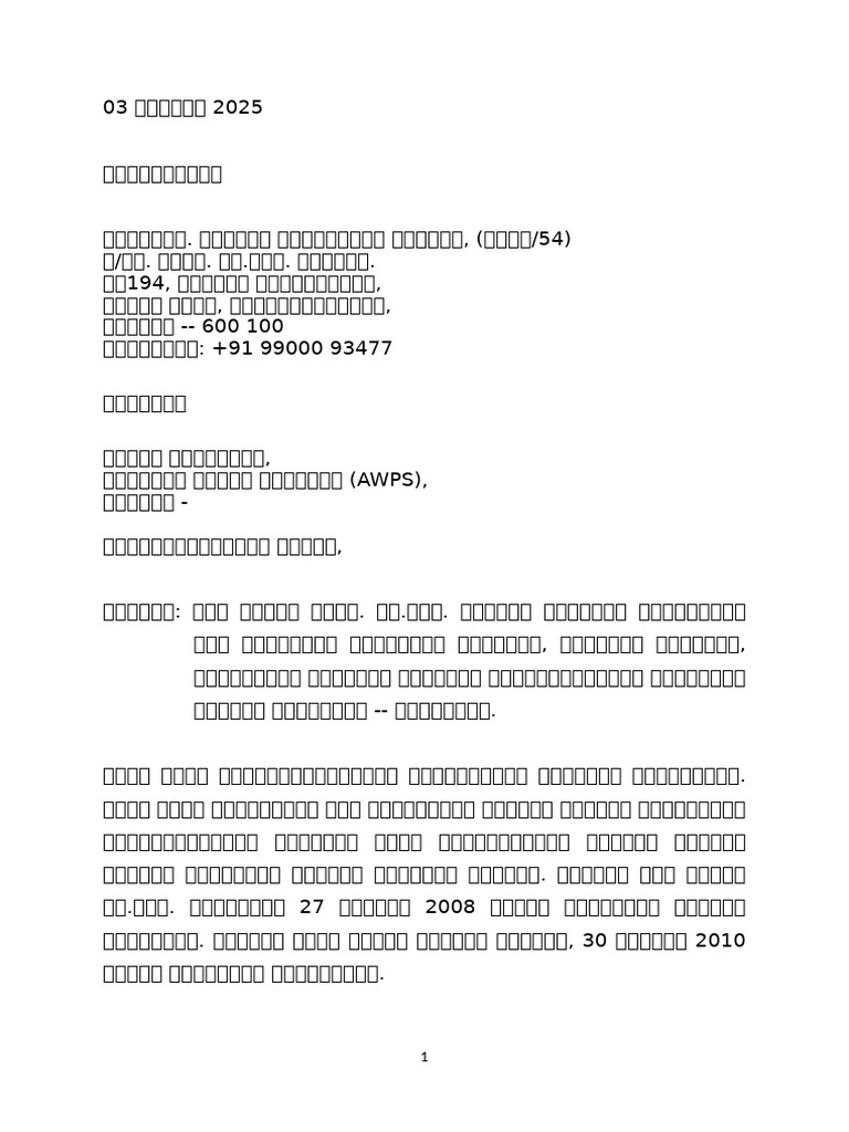 Criminal Complaint - Ranjana - 03.03.2025 Translation | PDF