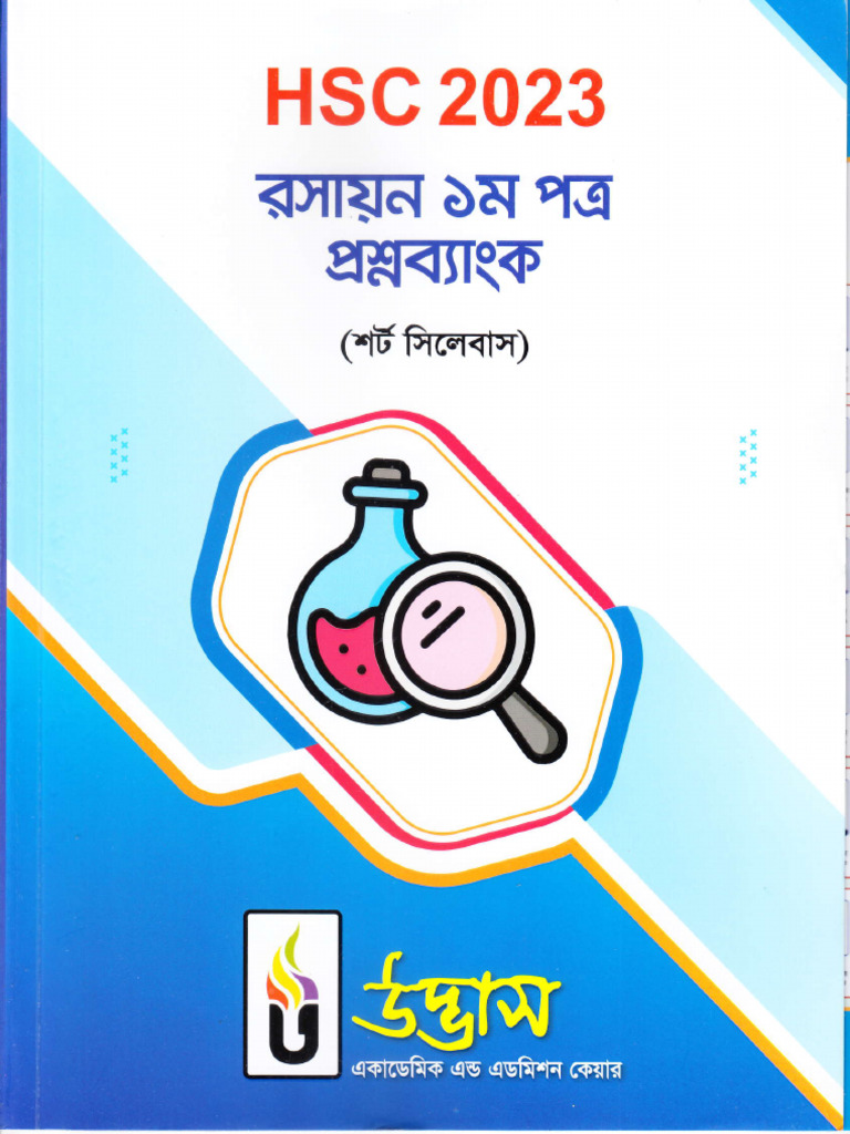 Chemistry 1st Paper | PDF