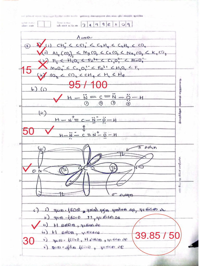 Paper26 - Yonal M.. | PDF