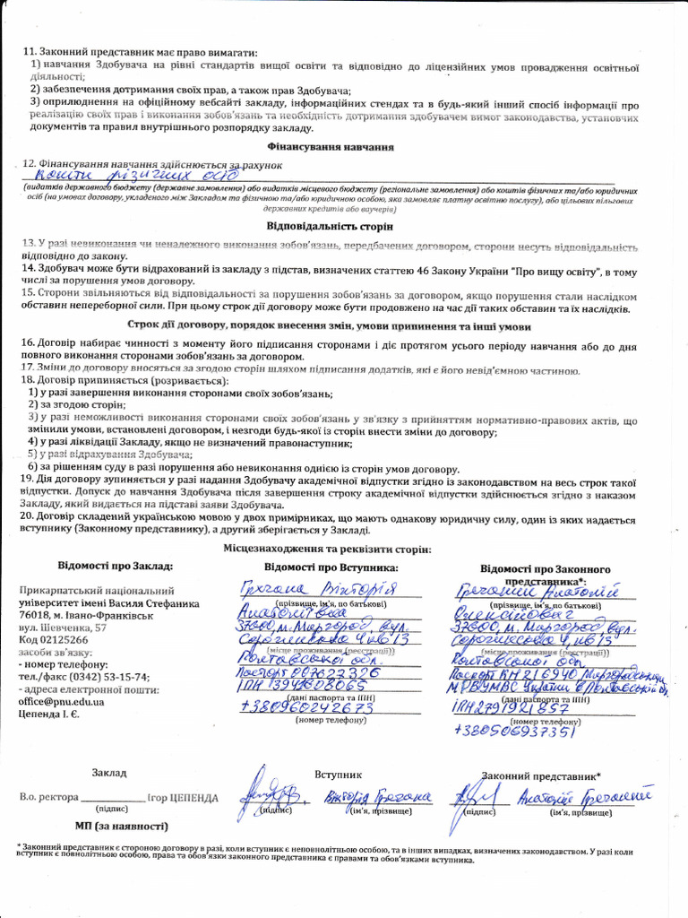 Img 20250809 0021 | PDF