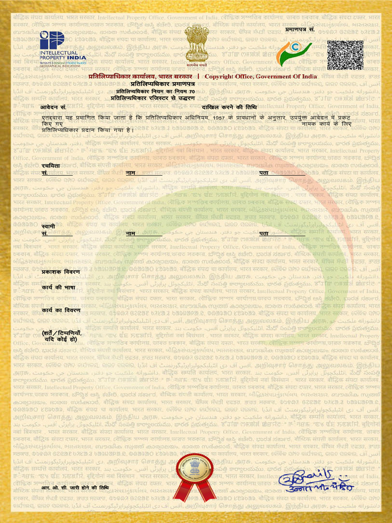 Copyright Certificate for Acne Solution | PDF
